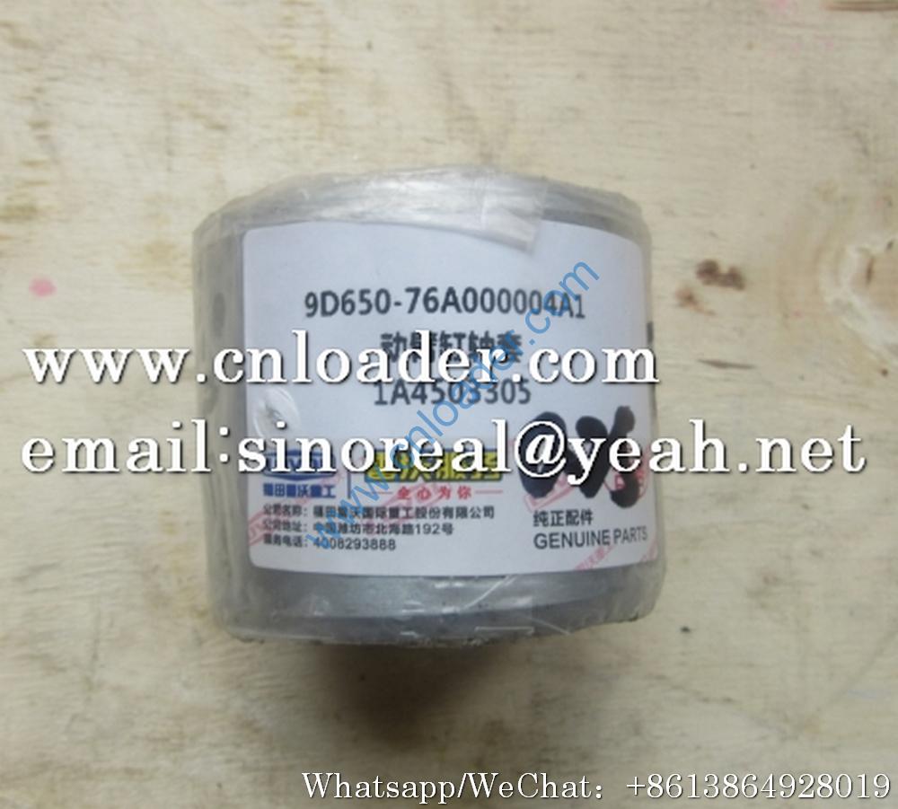 Foton Lovol boom cylinder bushing 9D650-76A000004A1 – SINOREAL