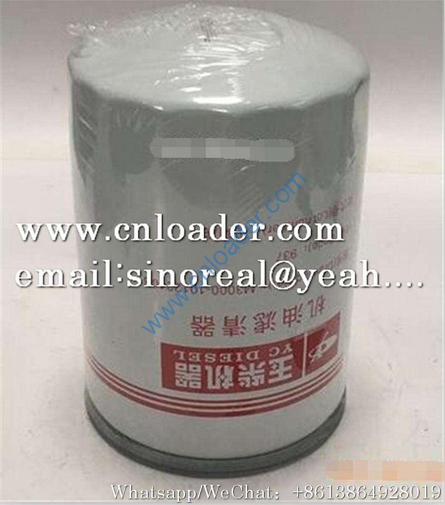 LiuGong Oil Filter SP110636 M3000-1012240A-937 – SINOREAL