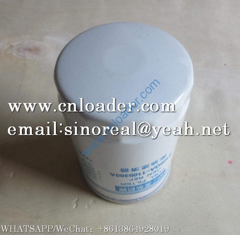 SDLG fuel filter 4110000560003 6105QA-1105300A*937 1105020 – SINOREAL