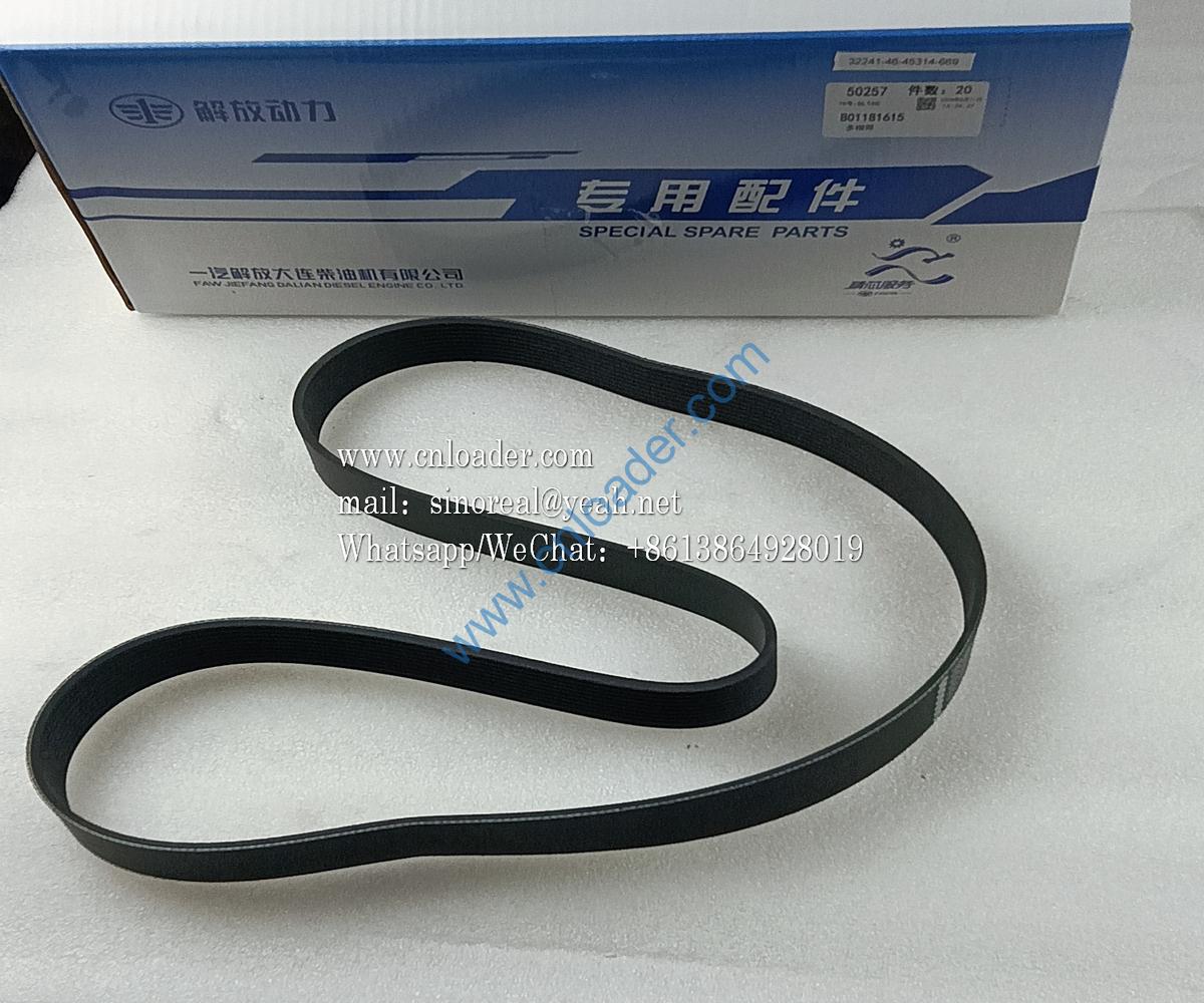 FAW Dachai Deutz parts Multi-V belt B01181615 – SINOREAL