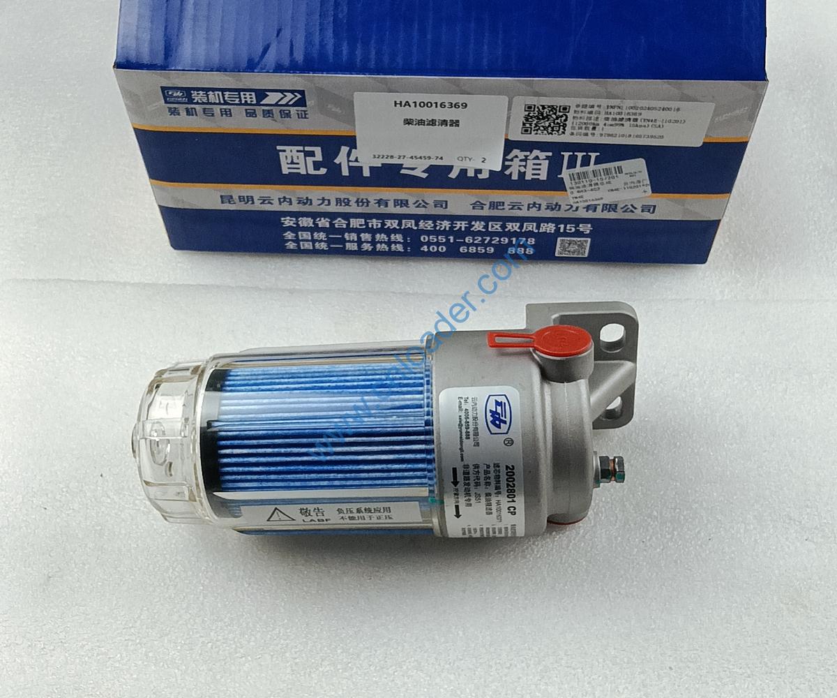 YUNNEI engine part diesel filter assembly HA10016369 YN4E-110201 – SINOREAL