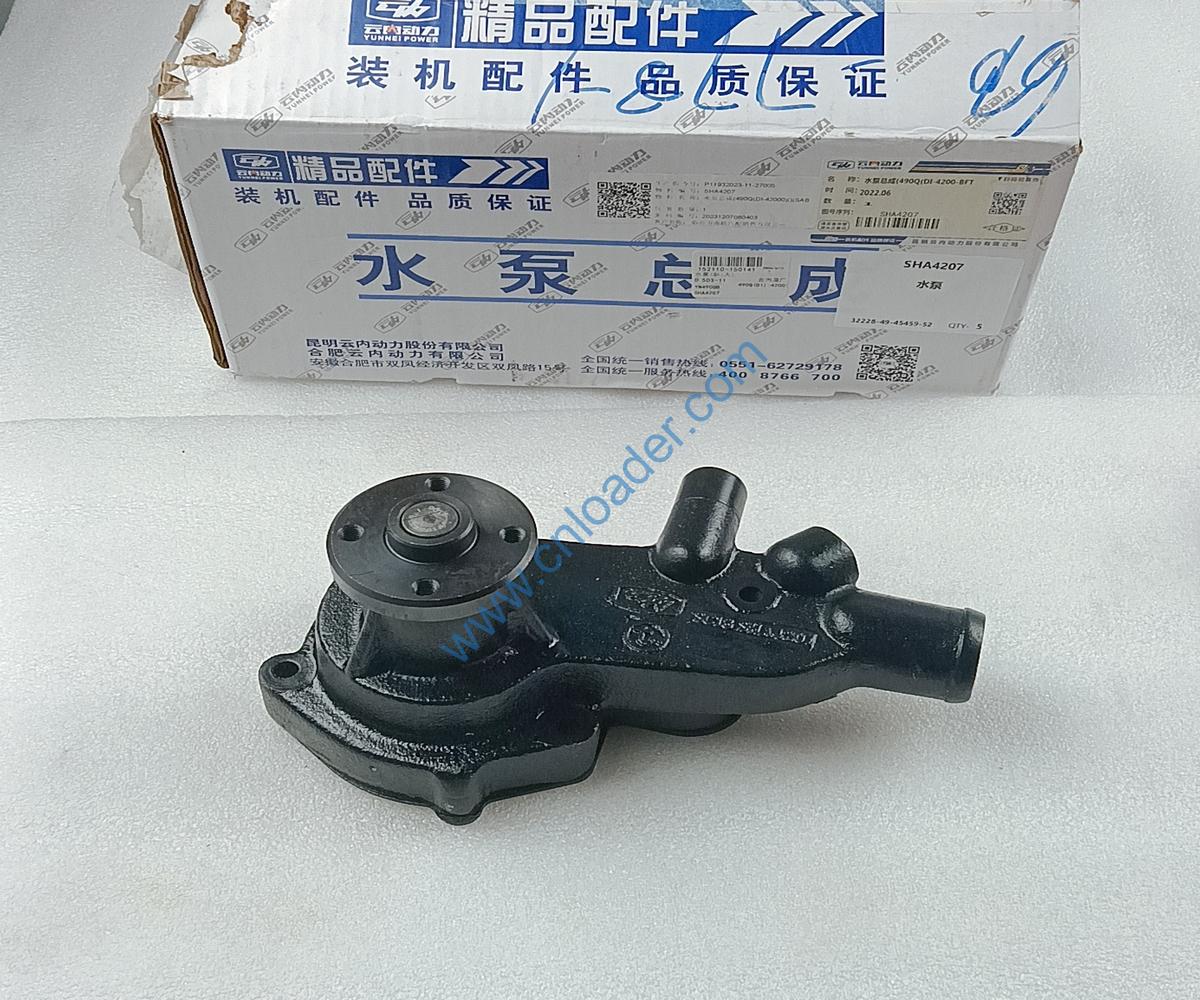 YUNNEI engine part water pump SHA4207 490QB(DI)-42000 – SINOREAL