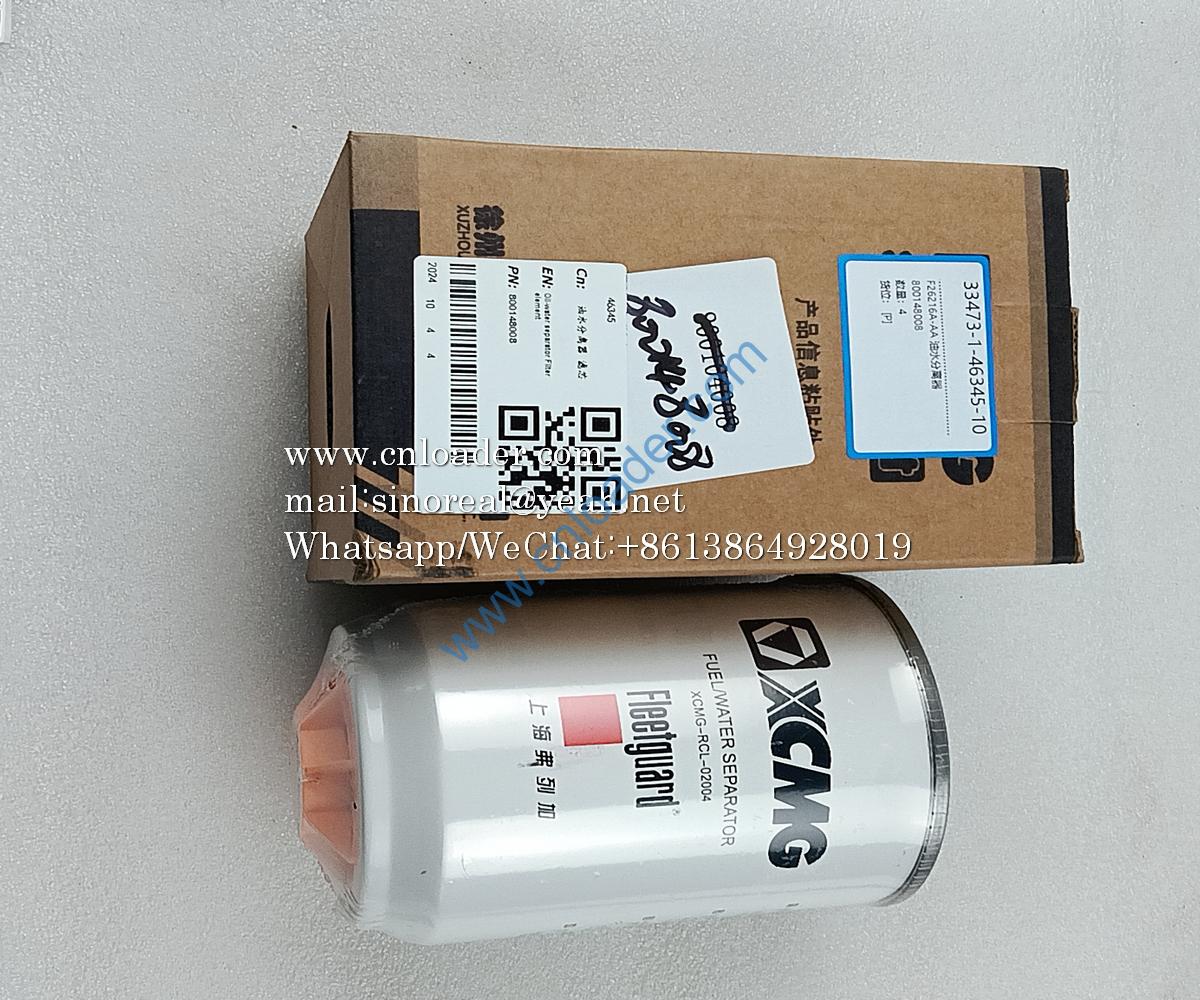 F26216A-AA Oil-water separator filter element 800148008 – SINOREAL